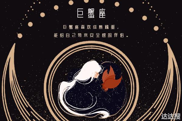 你是陷入爱河最迅速的星座吗 对待爱情不要太冲动 达达搜